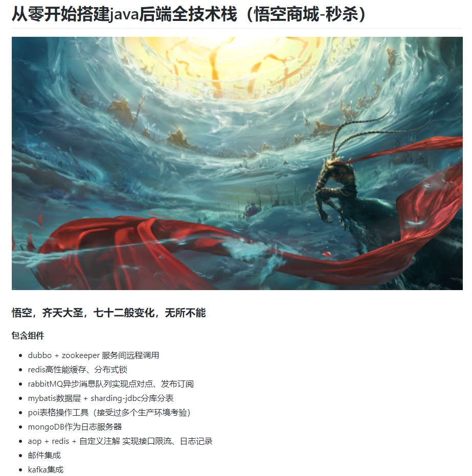 sharding-jdbc · GitHub Topics · GitHub