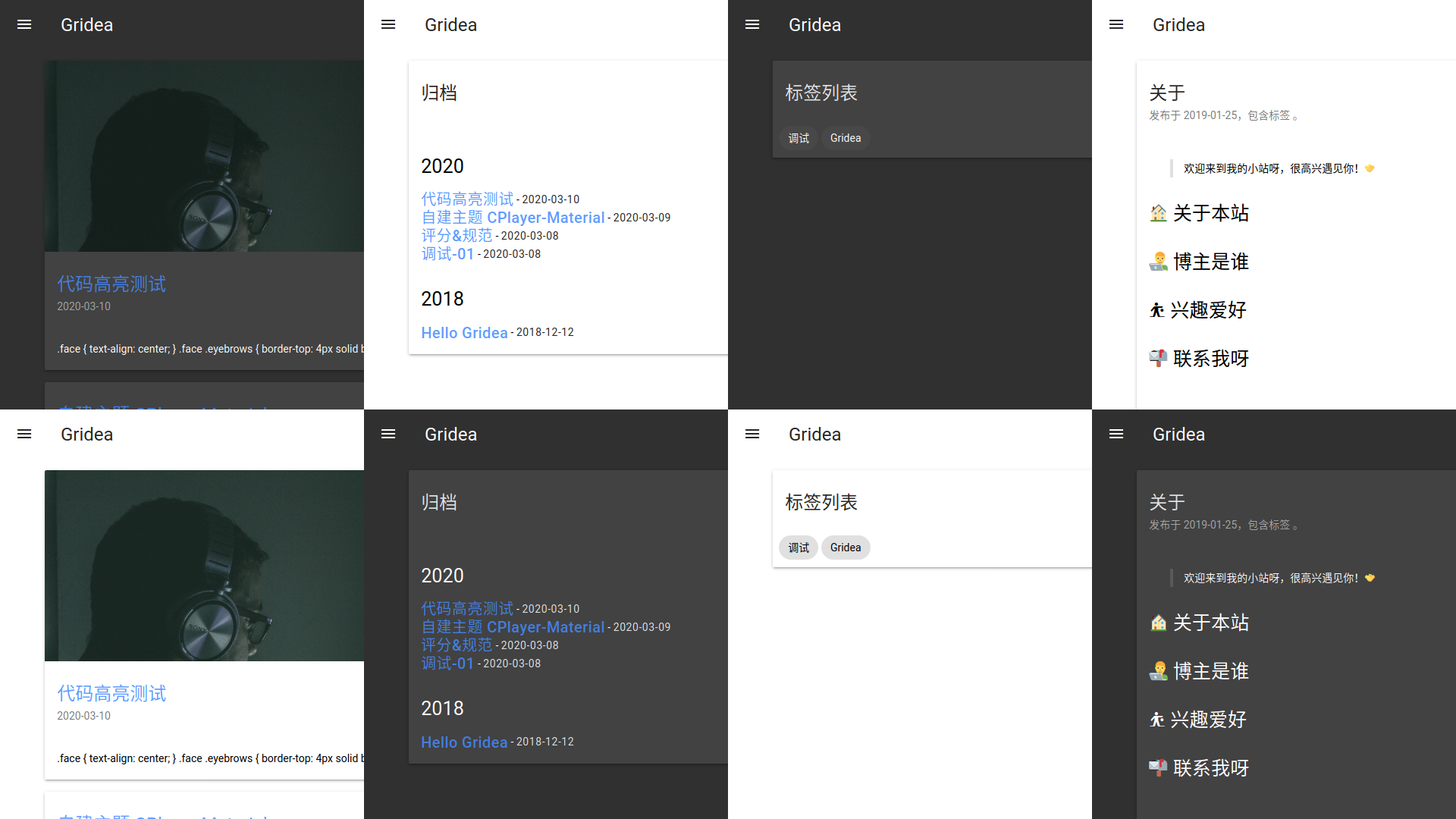 GitHub - CPlayer-CN/gridea-theme-cplayer-material: 一款 gridea 主题。