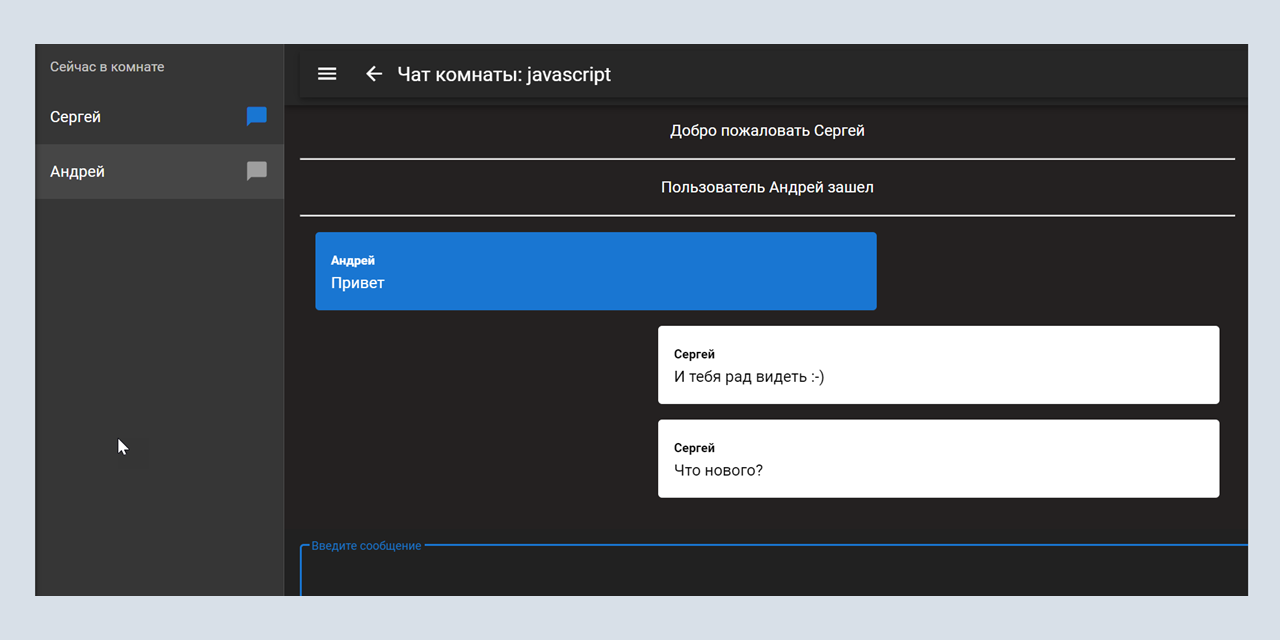 GitHub - sxidsvit/nuxt-chat: Чат на основе Nuxt, socket.io и express