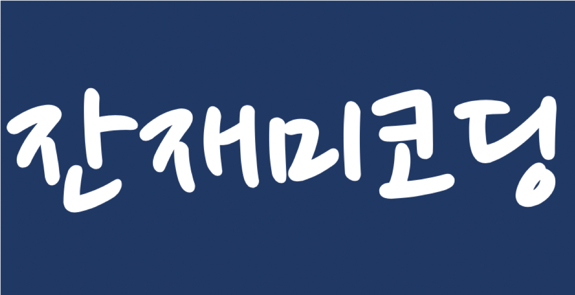 Github Davelee Fun Blog