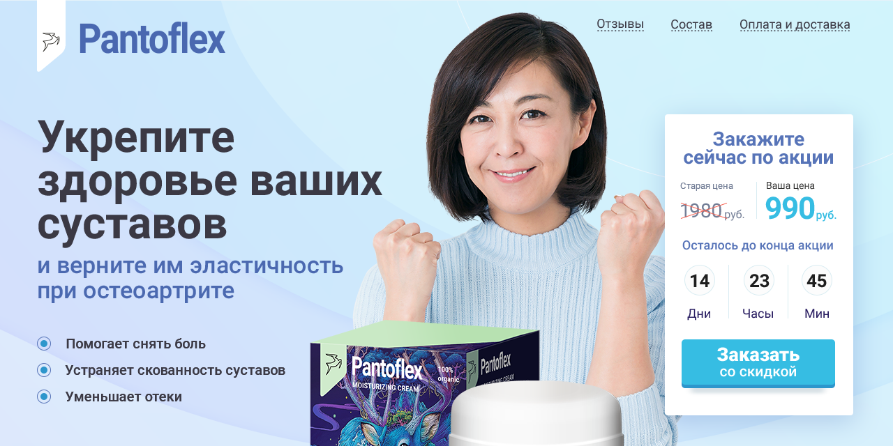 GitHub - wayper/pantoflex: Layout of the advertising booklet