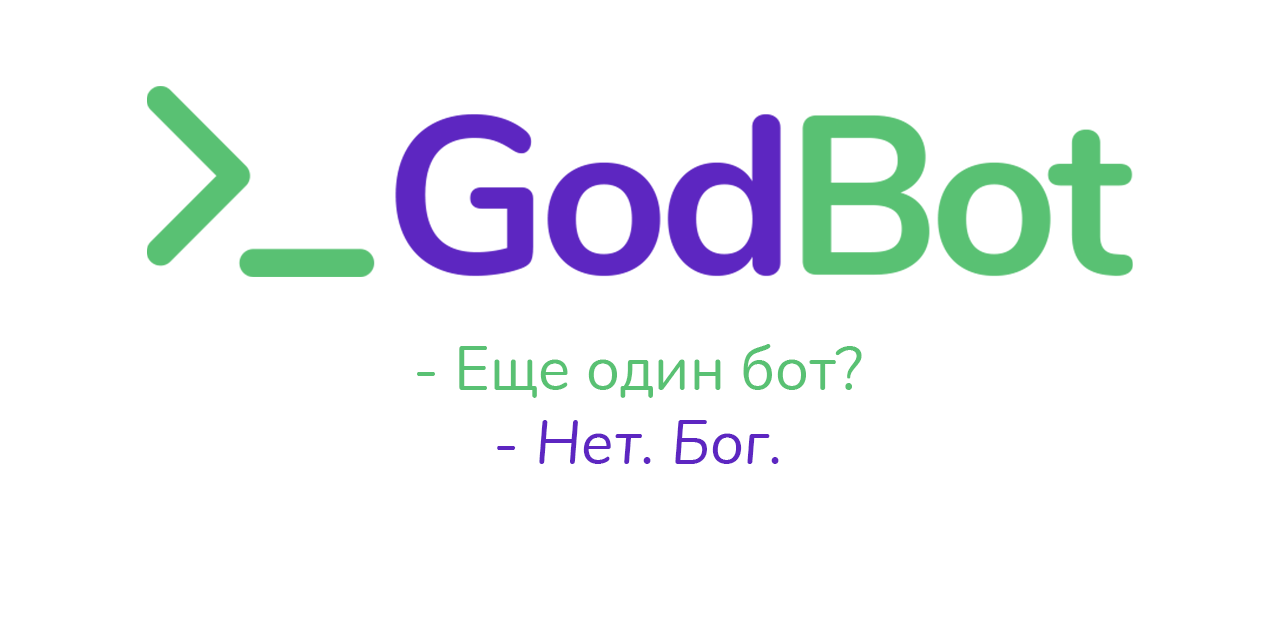 GitHub - siailya/GodBot: Очередной бот с панелью управления и мониторинга