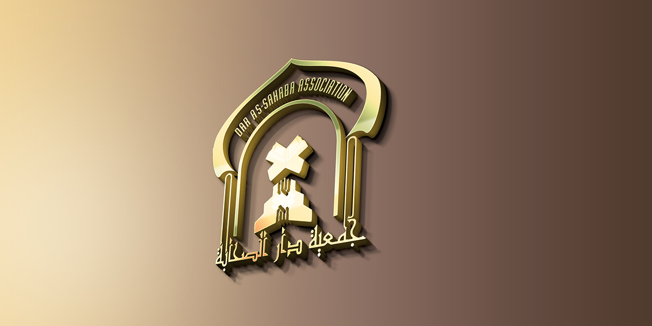 GitHub - ragaeeb/das-js: Dar As Sahaba website