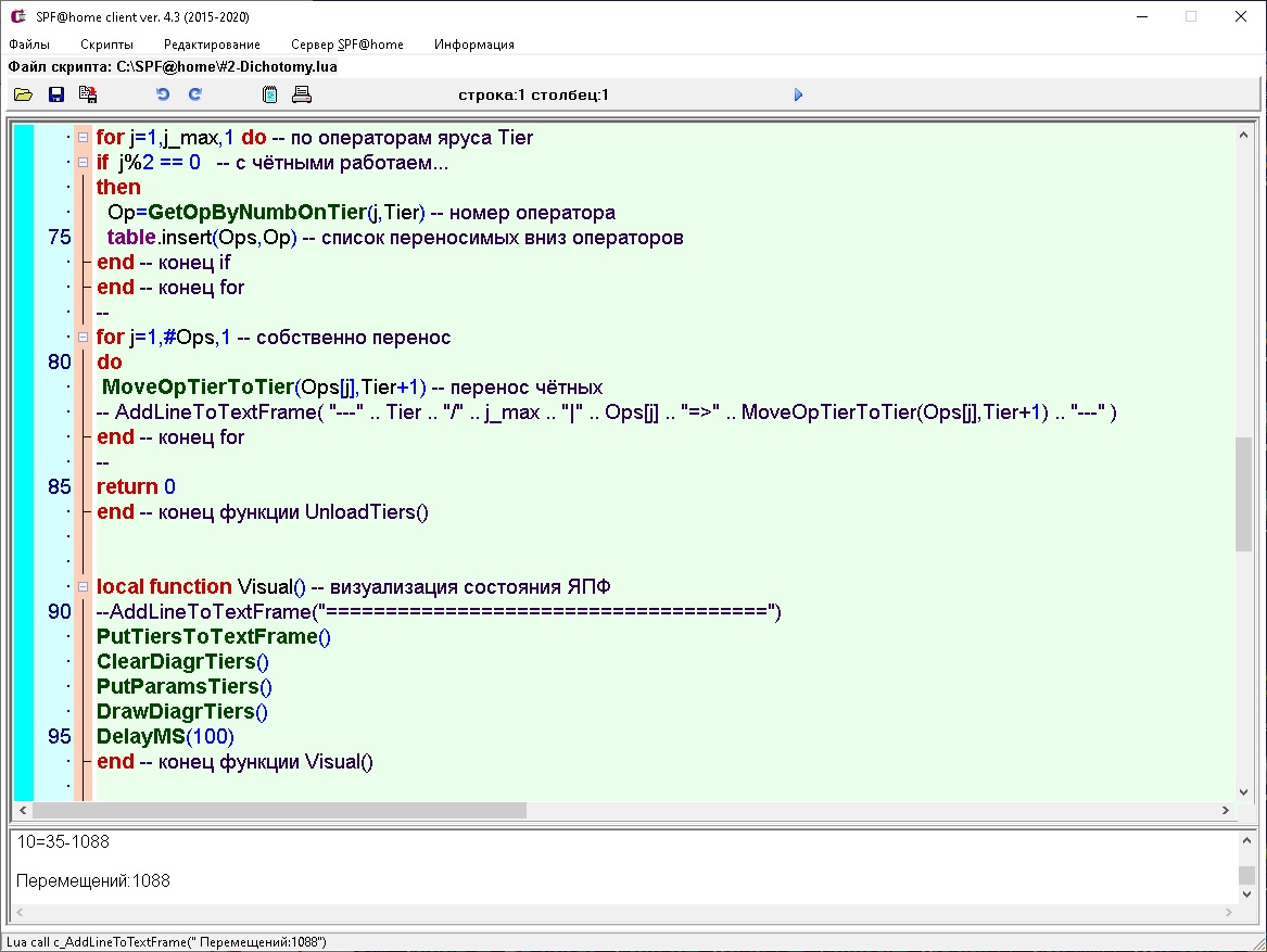 Github Valery Bakanovspf Home Spfhome Project 