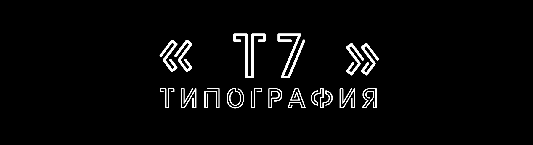 GitHub - TrendPrint/T7