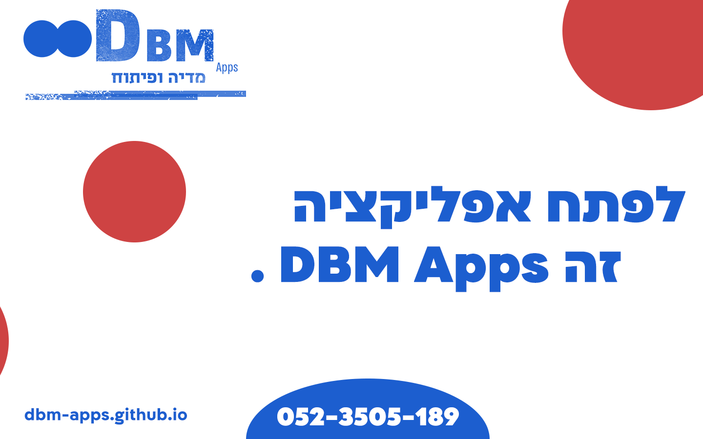 GitHub - dbm-apps/dbm-apps.github.io