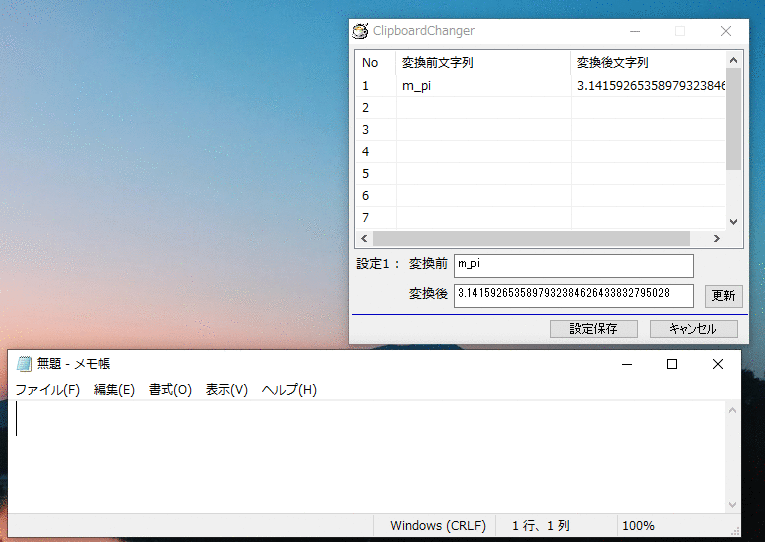 clipboard-changer · GitHub Topics · GitHub