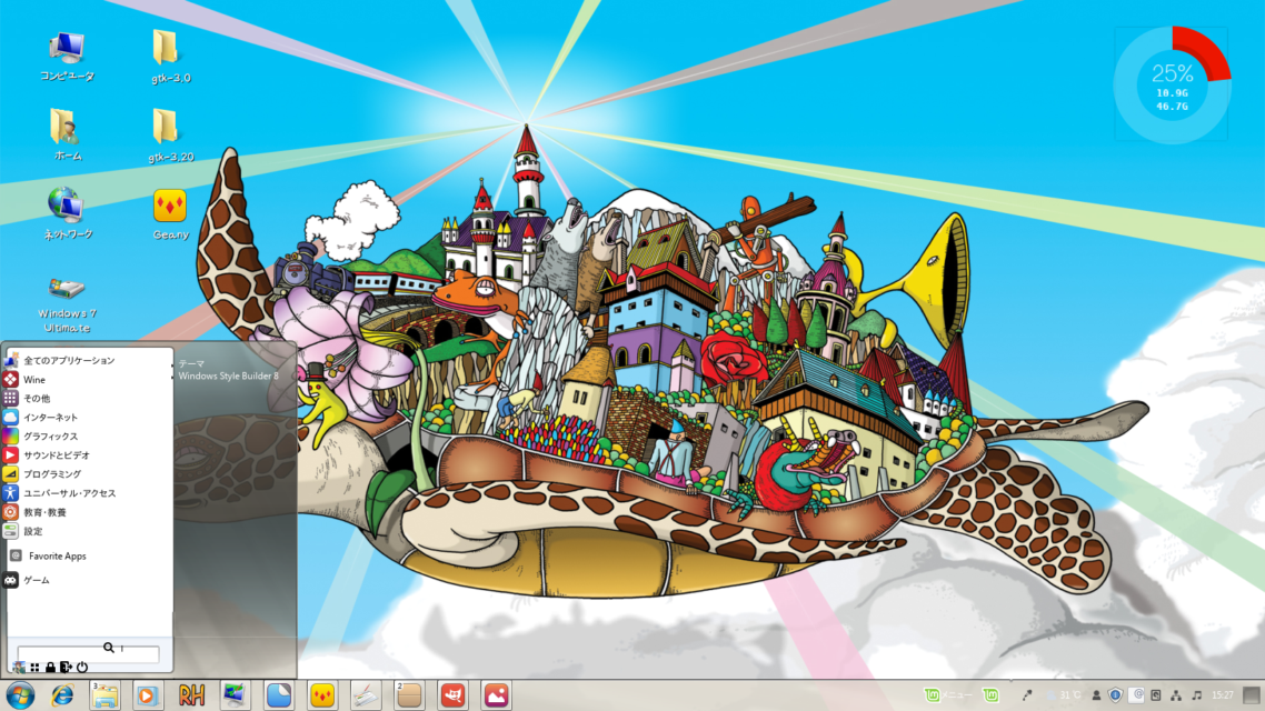 GitHub - J1PH/Windows-7-Ultimate-SP1-7600: Tema Basado en win7 funciona ...