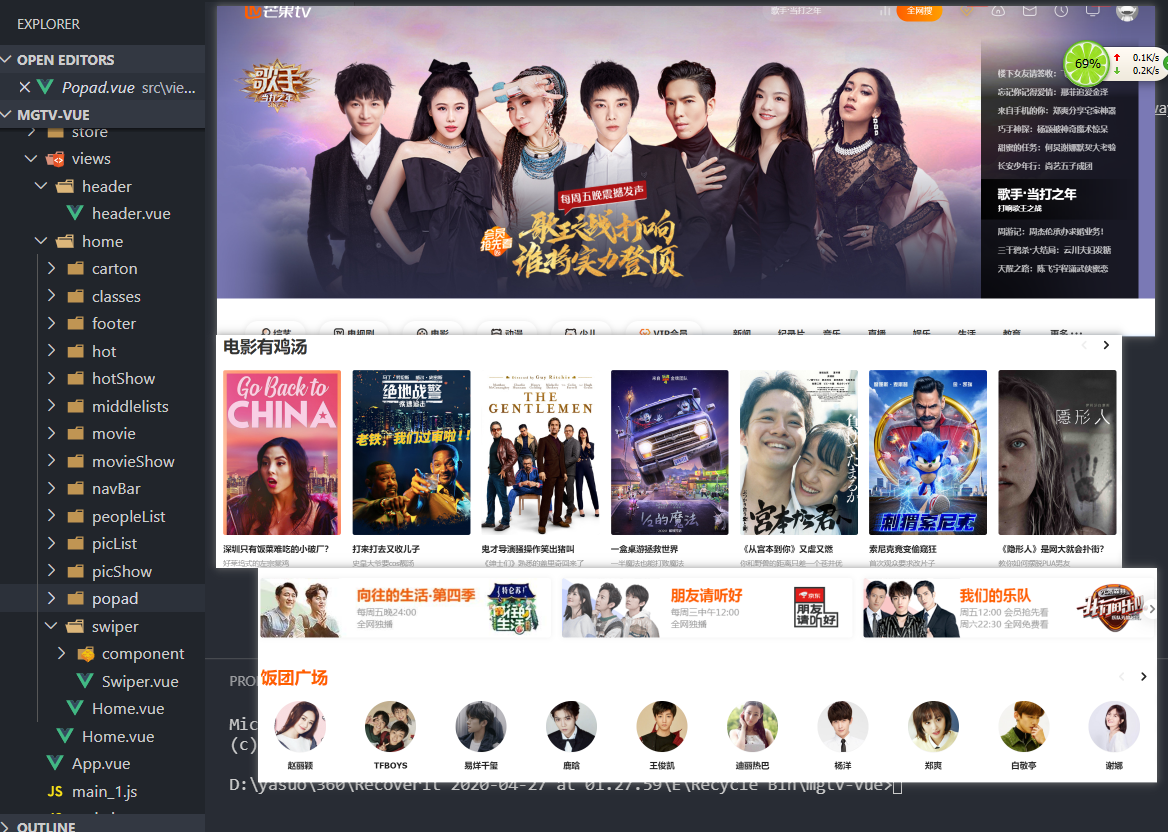 GitHub - Hua-Min/mgTV-front-vue: Vue做的芒果TV首页 播放器直接用的原生video GitHub - Hua-Min/mgTV-front-vue: Vue做的芒果TV首页 播放器直接用的原生video