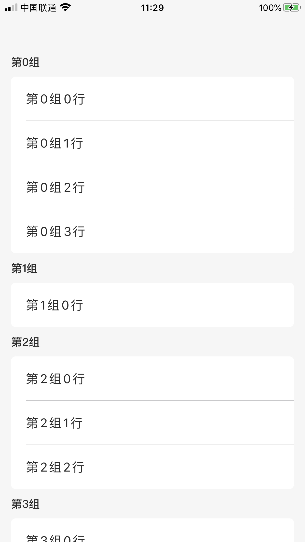 GitHub - lgwResources/gw_cardTableView: 现在很多APP都是卡片式的tableView展示视图，最近闲来 ...