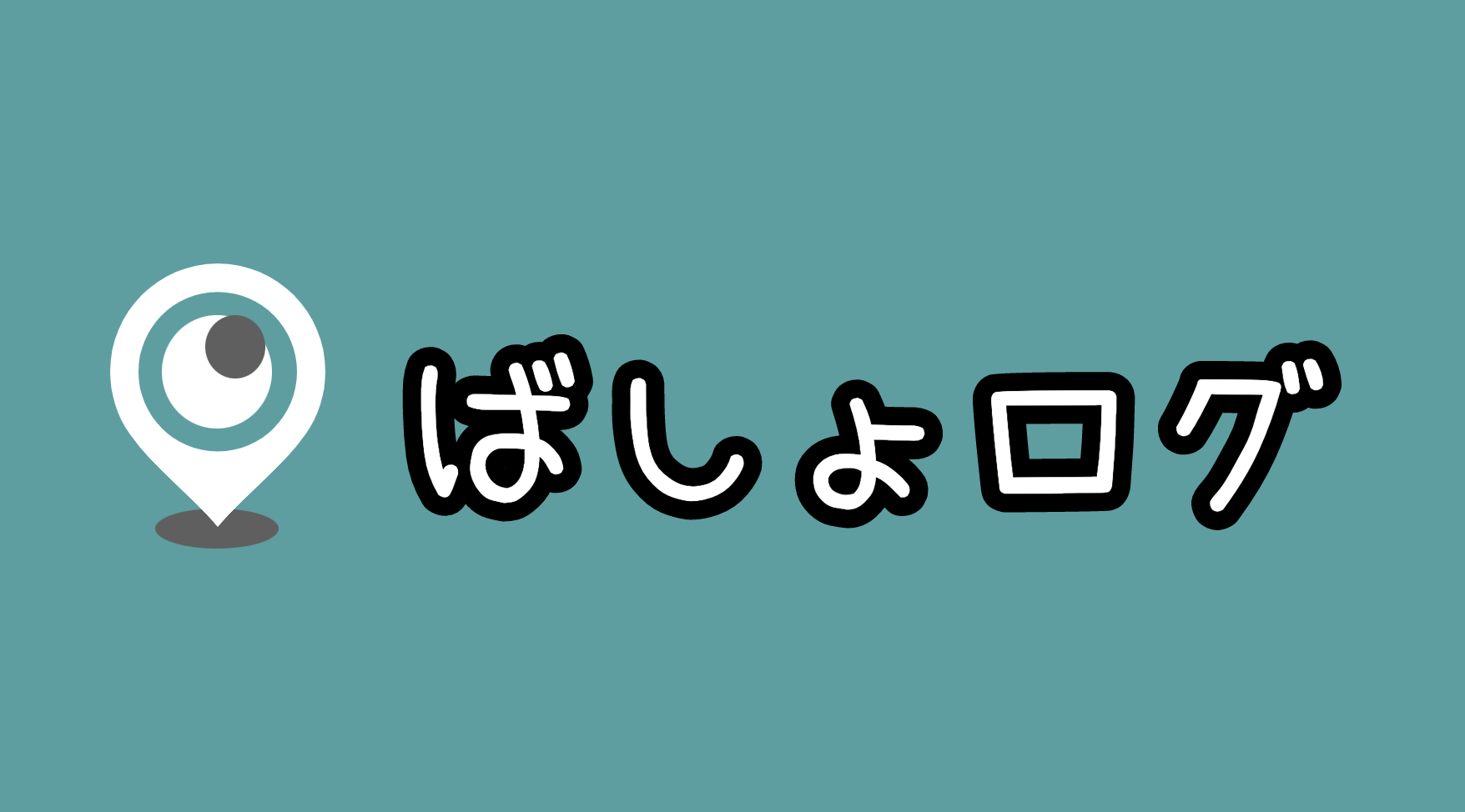 GitHub - Yusuke-Horita/Basyolog: ポートフォリオ用リポジトリ(Portfolio repository)