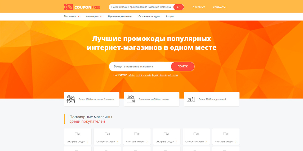 GitHub - tester-site/cupon: cupon free