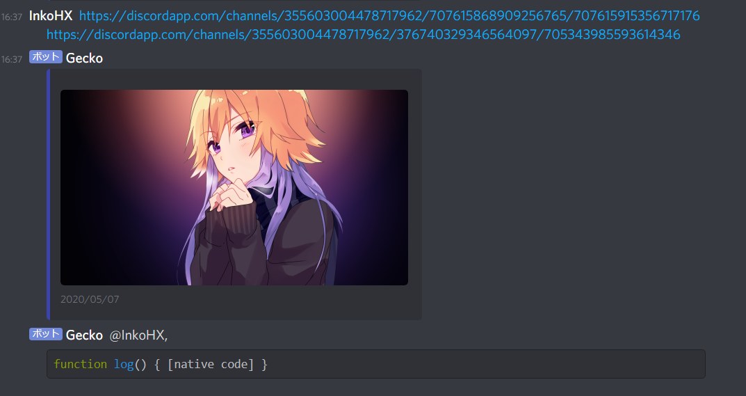 GitHub - InkoHX/discord-link-viewer: Instantly display the contents of ...