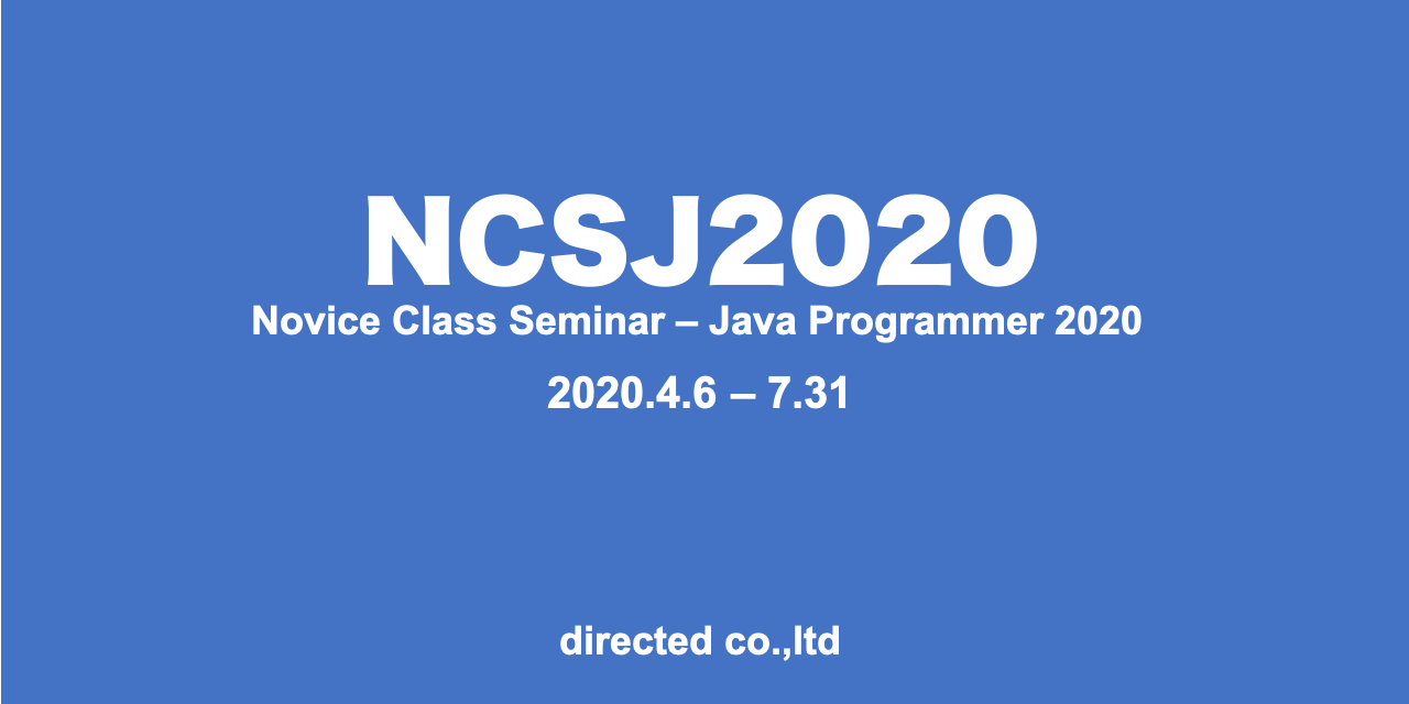 GitHub - ncsj/ncsj2020: NCSJ2020 : Novice Class Seminar - Java ...