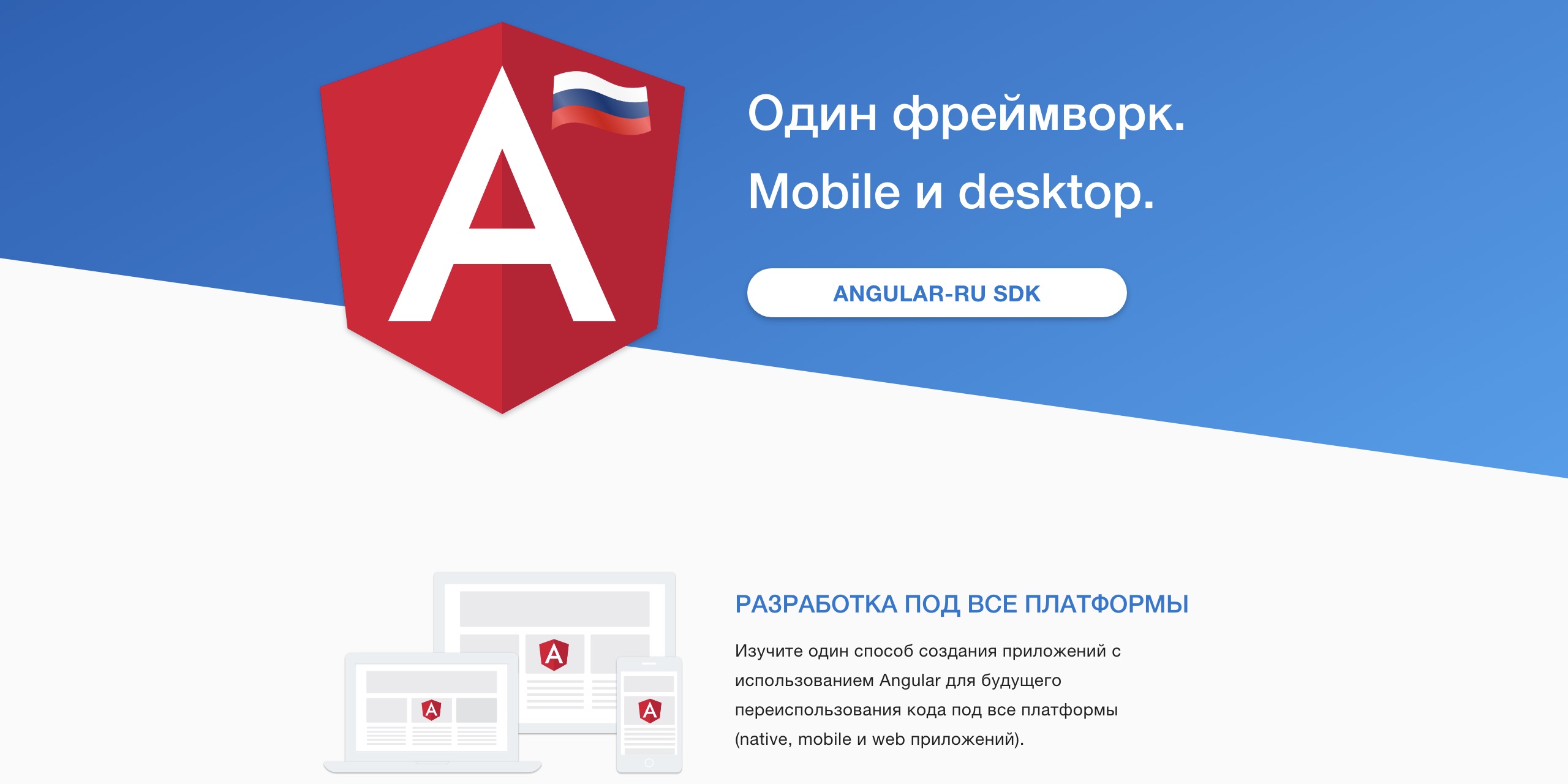 GitHub - Angular-RU/angular-ru-sdk: 🅰️ ngular-RU Software Development Kit GitHub - Angular-RU/angular-ru-sdk: 🅰️ ngular-RU Software Development Kit