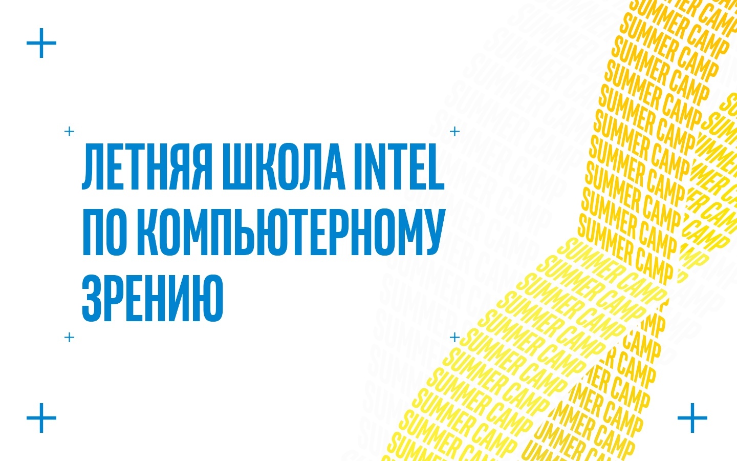 Github Dkurt Openvino Practice Practice Git Travis Ci And Intel