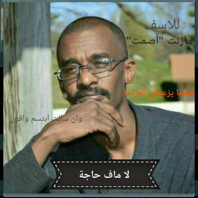 GitHub - AwaabElamin/Transporter