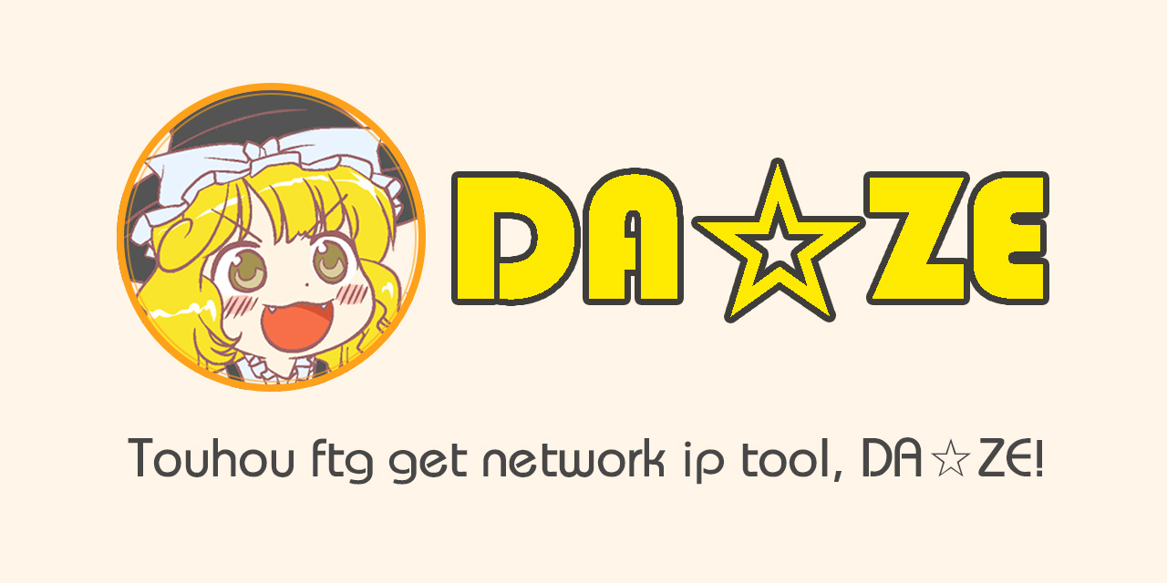 GitHub - usaginya/DAxZE: Touhou ftg get network ip tool, DA☆ZE!