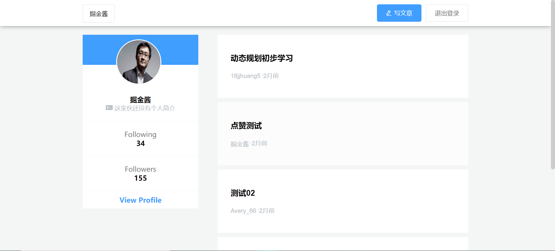 GitHub - Avery0606/Blog: vue+egg的个人博客项目