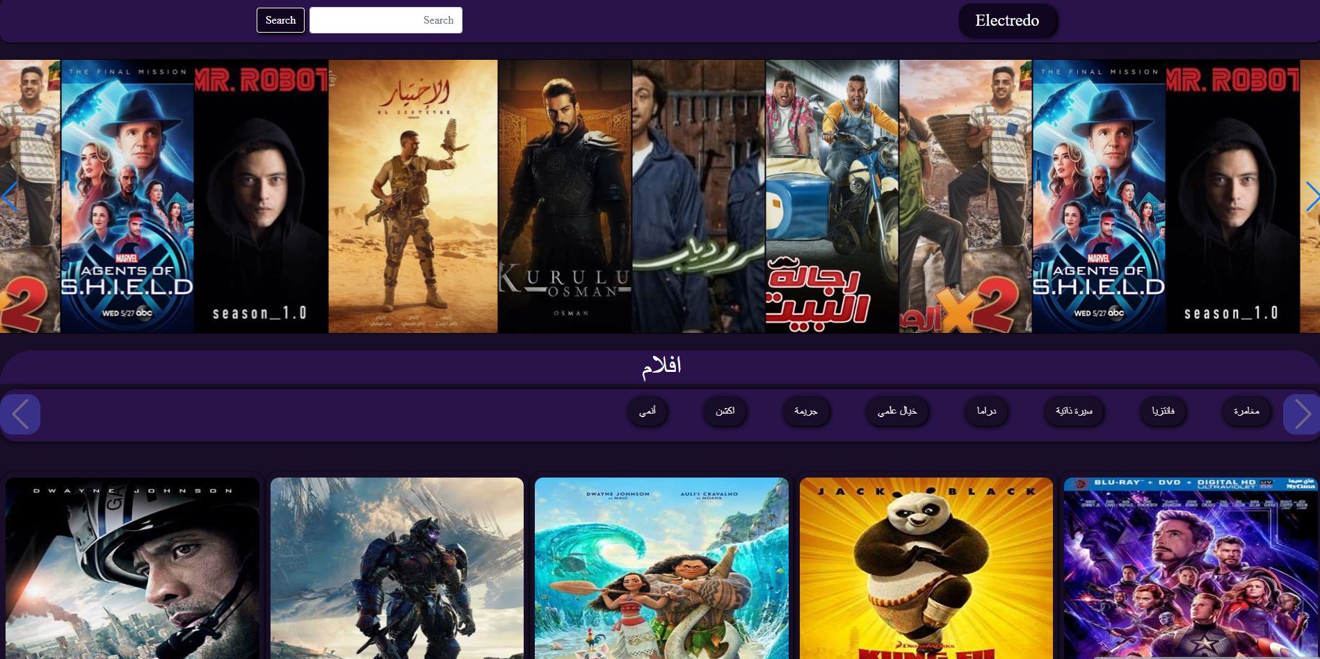 GitHub - Riyad-Arafat/Online-movies-watching-site: Django app