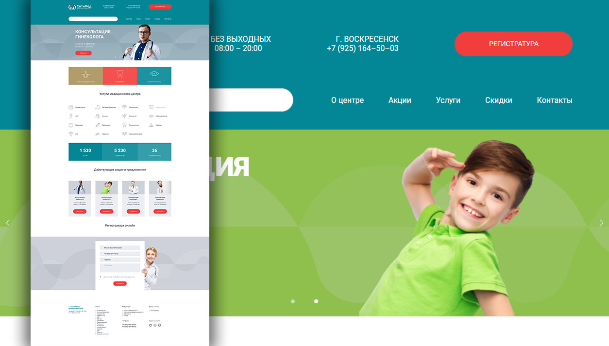 GitHub - SavelyevDmitry/City: Многостраничный сайт City