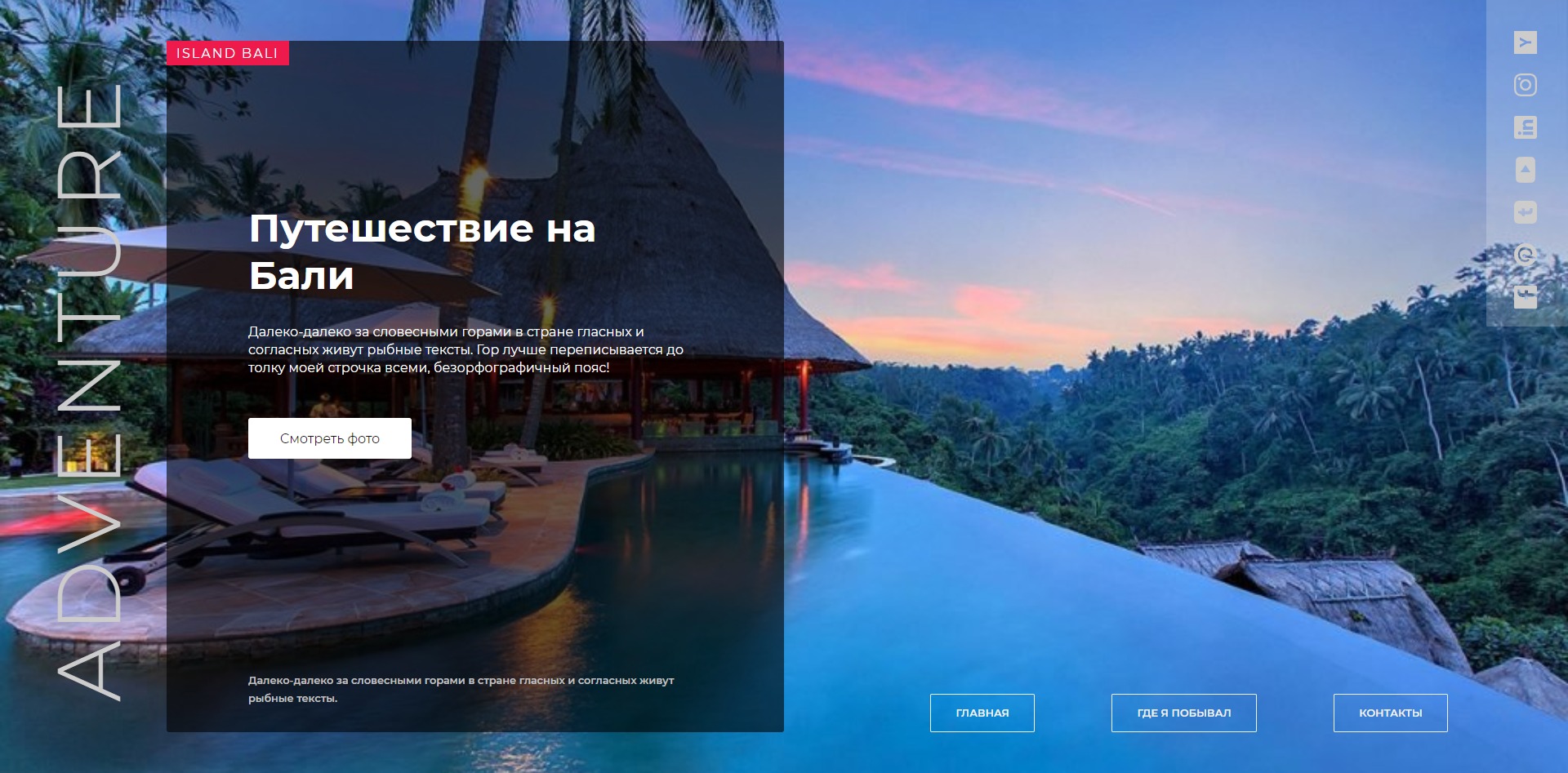 GitHub - zibinsky/travel-blog