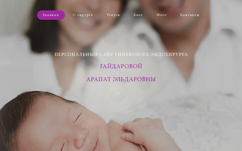 GitHub - imtable/firstLandingPage: so it's my first completed (HTML\CSS) landing page