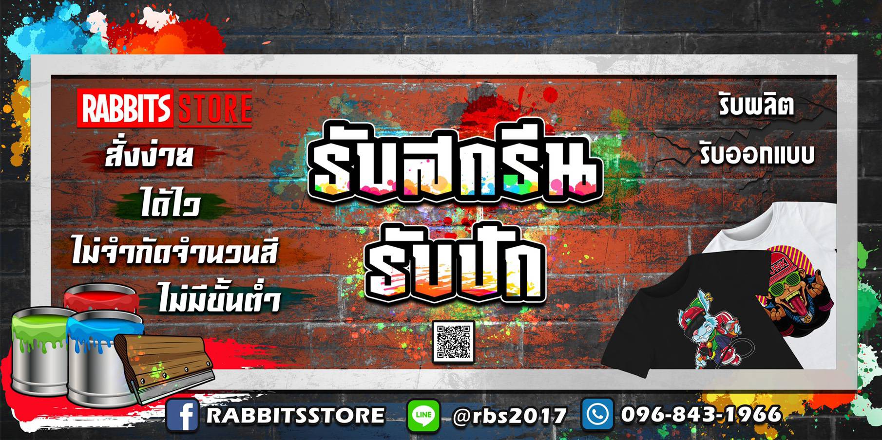 GitHub - vjumpkung/rabbitsstore: เว็บ Rabbitsstore