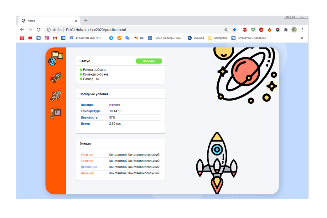 GitHub - juzann09/practice2020