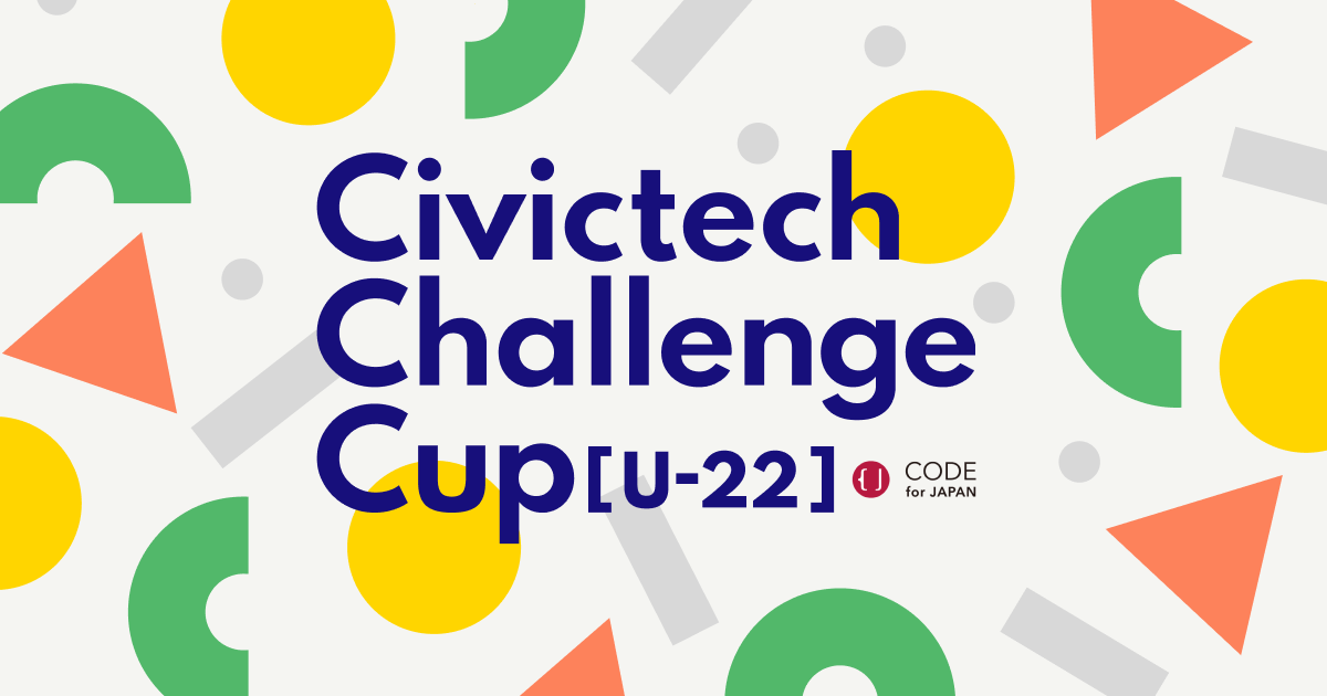 code-for-japan · GitHub Topics · GitHub