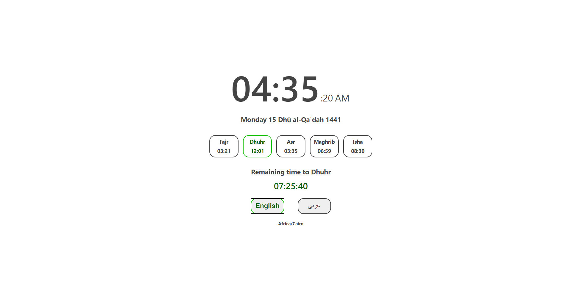GitHub - M-Hafez22/Prayer_Times: Prayer Times wallpaper for ...