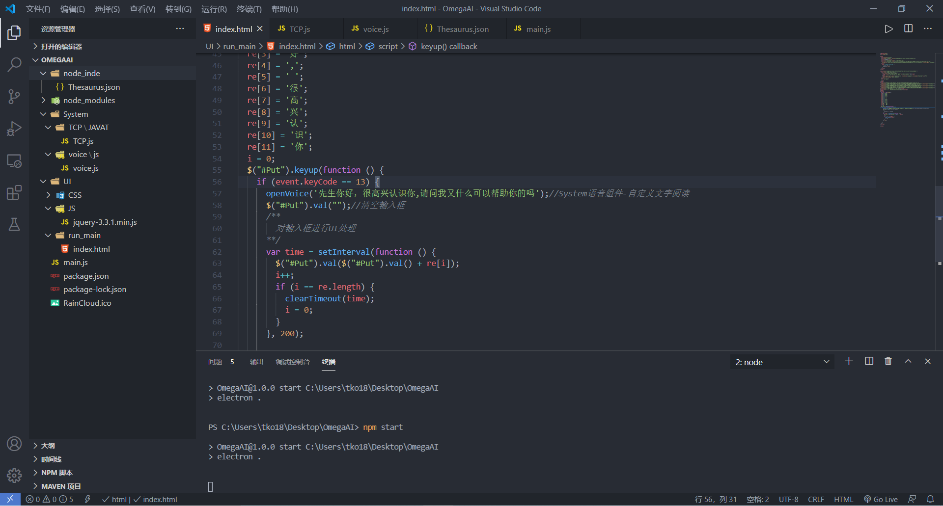 GitHub - Q-Tai-mu/OmegaAI: 基于微服务SpringCloud+SpringBoot作为后台，及以Electron ...