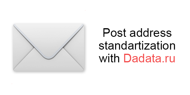 Dadata · Github Topics · Github 