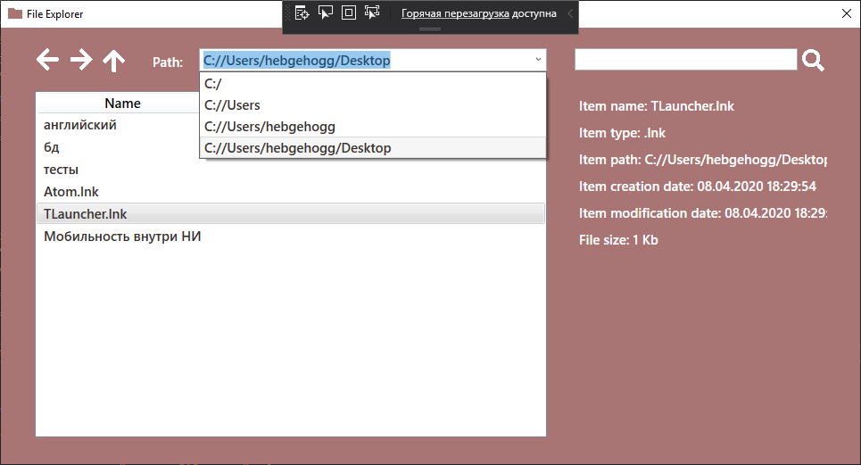 GitHub - hebgehogg/explorer: Test - File Explorer