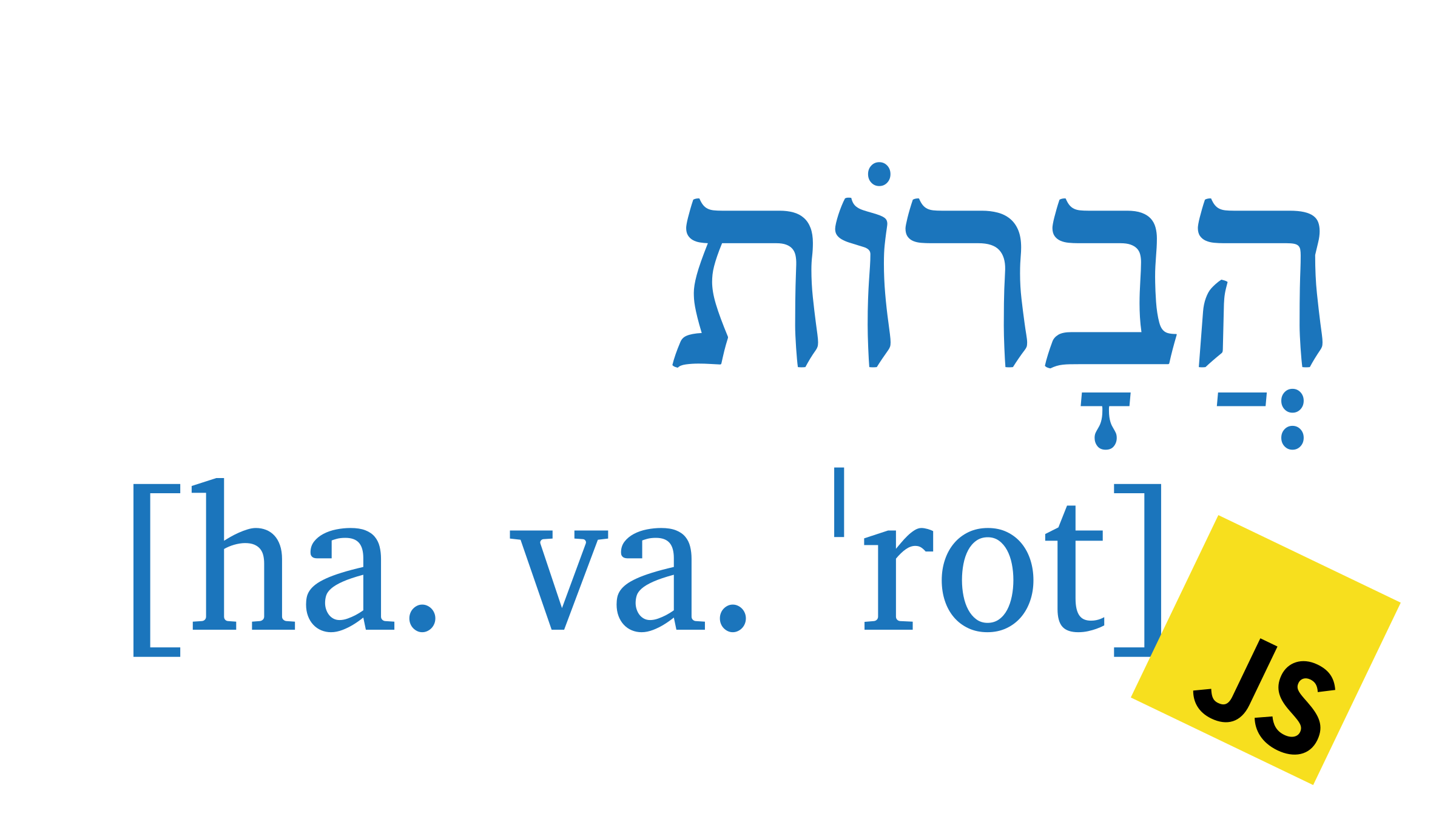 GitHub - charlesLoder/havarotjs: A Typescript package for getting ...