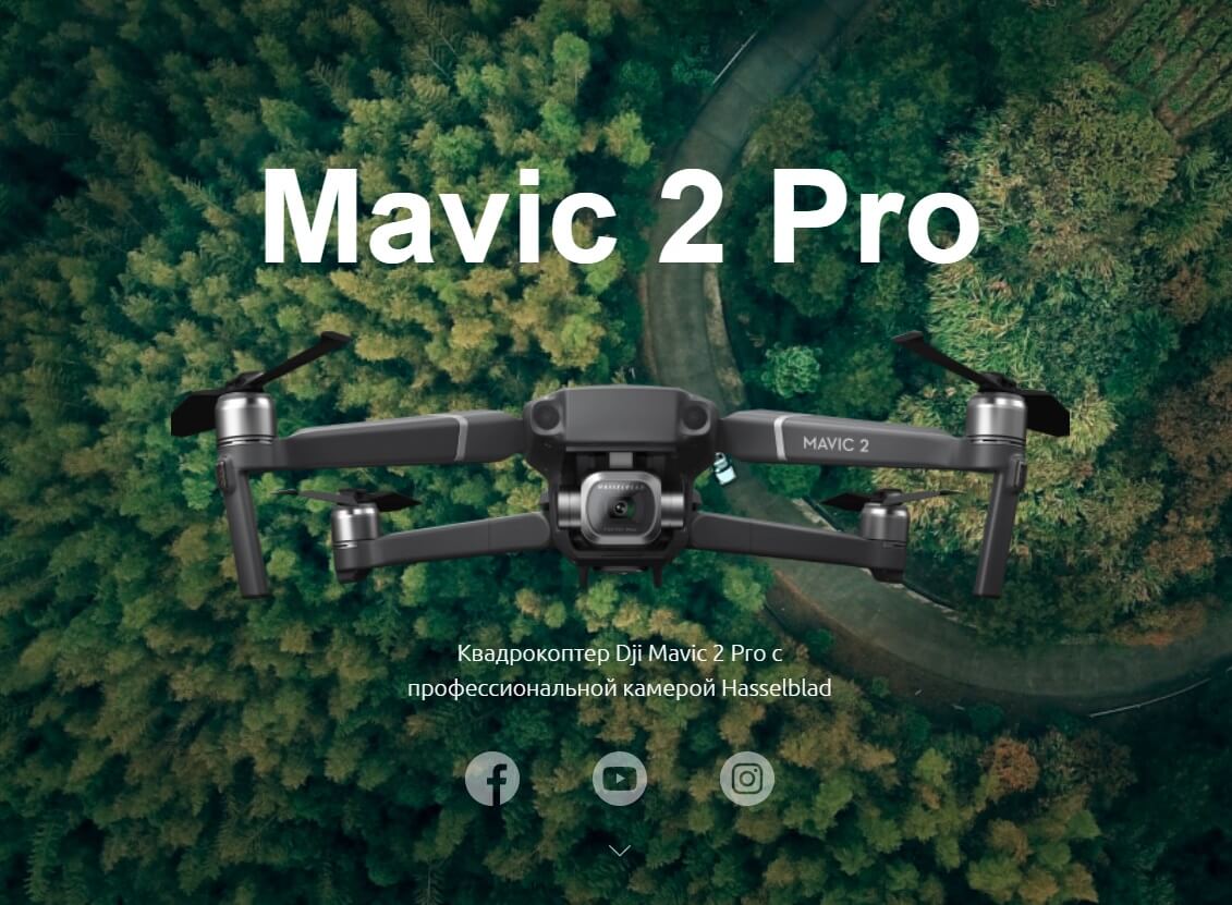 GitHub - andrian-kars/mavic-2: HTML Coding advanced project