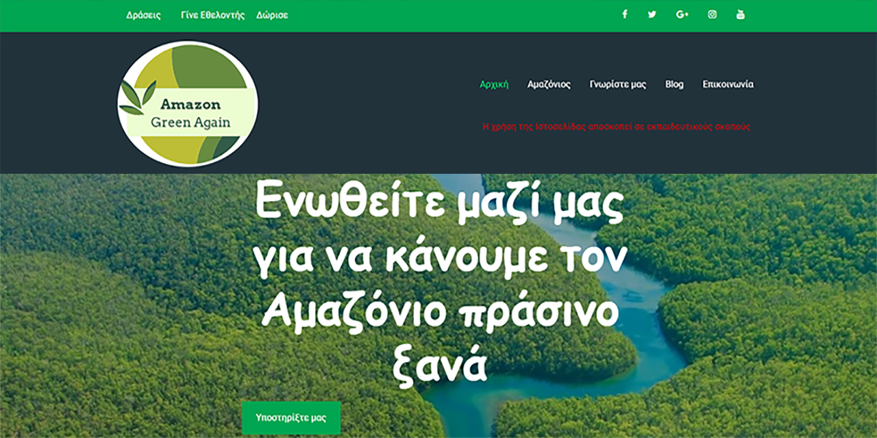 GitHub - Pexles/Amazon_Green_Again: This website created as an ...