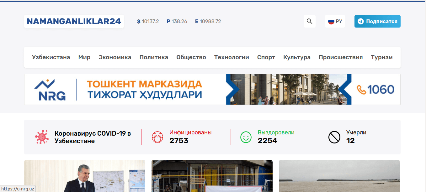 GitHub - akbarjondev/my-namanganliklar: Amaliyot uchun tanlangan maket: namanganliklar24.uz ko'p ...