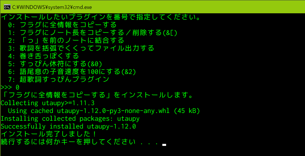 GitHub - oatsu-gh/utau_plugins: utaupy を使って作ったUTAUプラグイン集