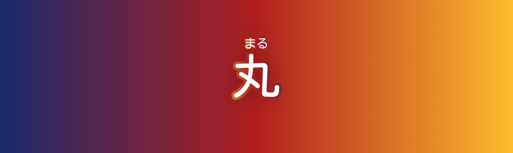 GitHub - wojexe/maru