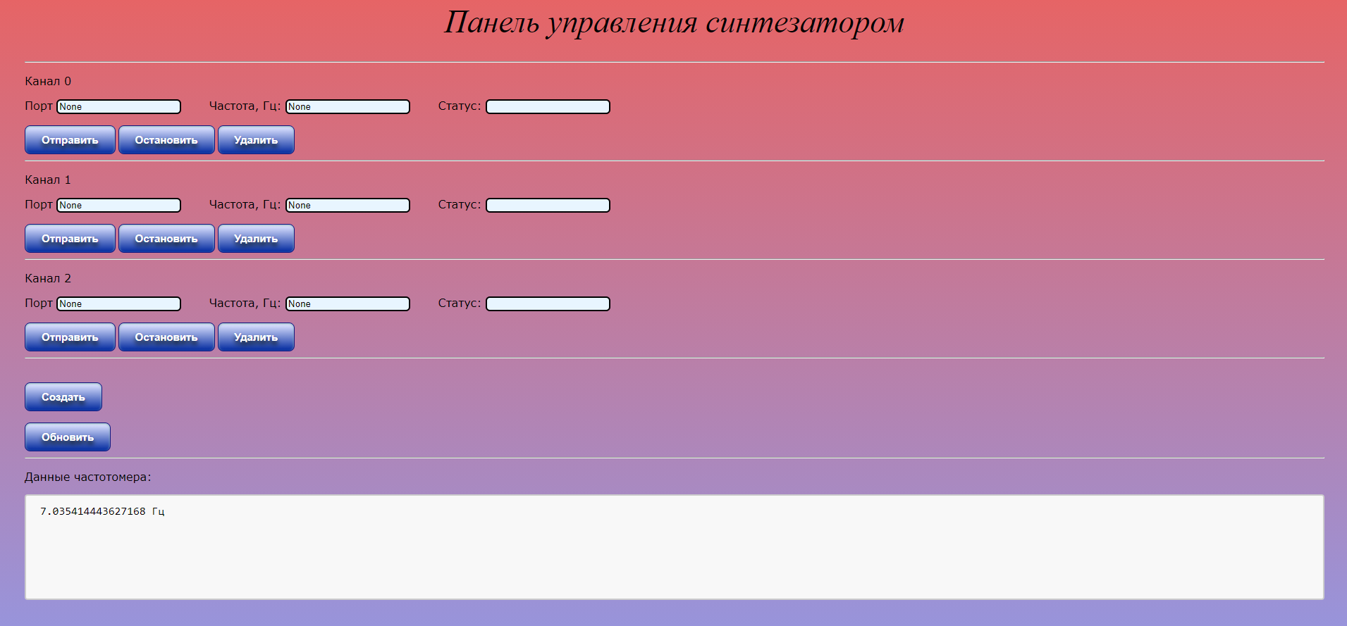 Github Dmt0768deviceinterface Django Server Code Of Web App To