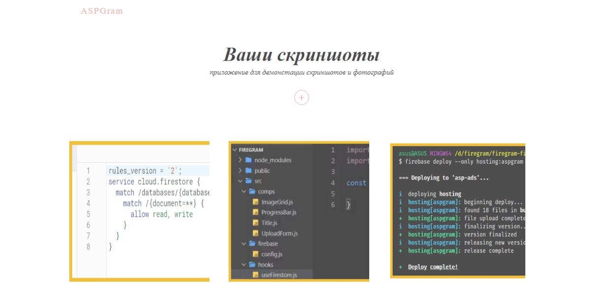 GitHub - sxidsvit/aspgram: React application for displaying screenshots ...