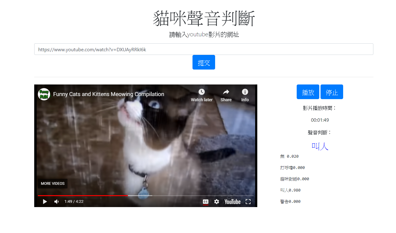 Github Yaming8002 Cat Sound Dl