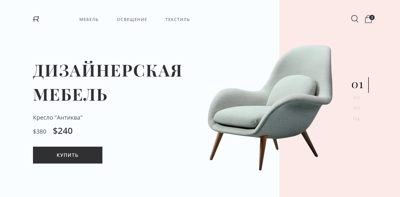 GitHub - gerlinda137/design-furniture: design furniture landing page