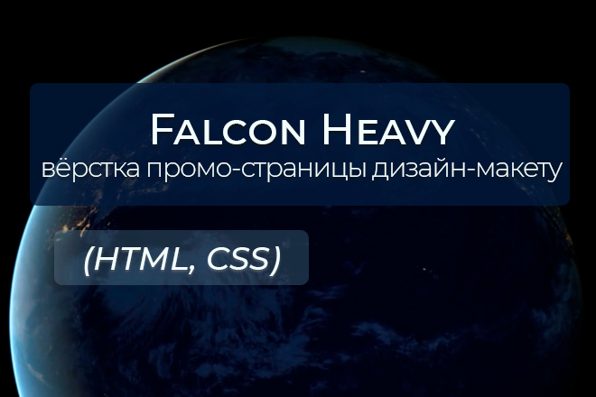 GitHub - mashfeii/SpaceX