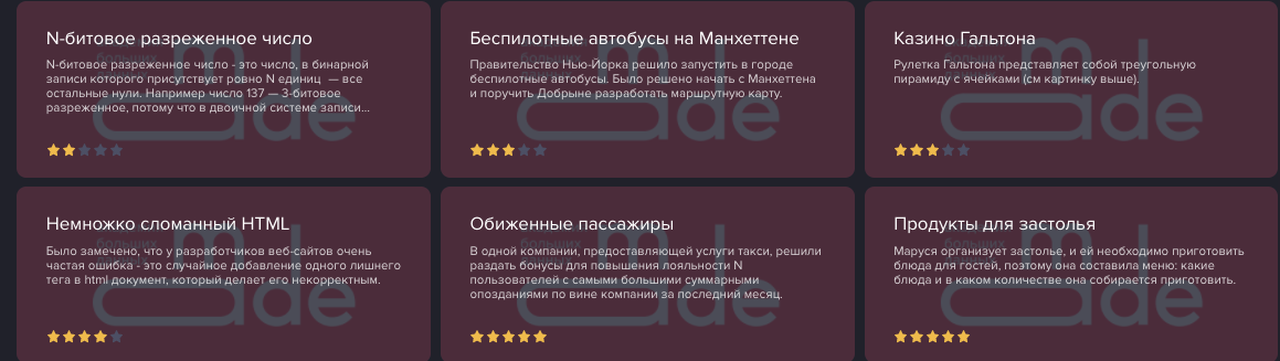 mailru-made · GitHub Topics · GitHub