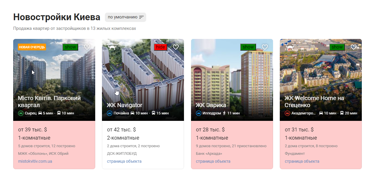 GitHub - zachross25/lun-helper: Chrome extension helper for lun.ua