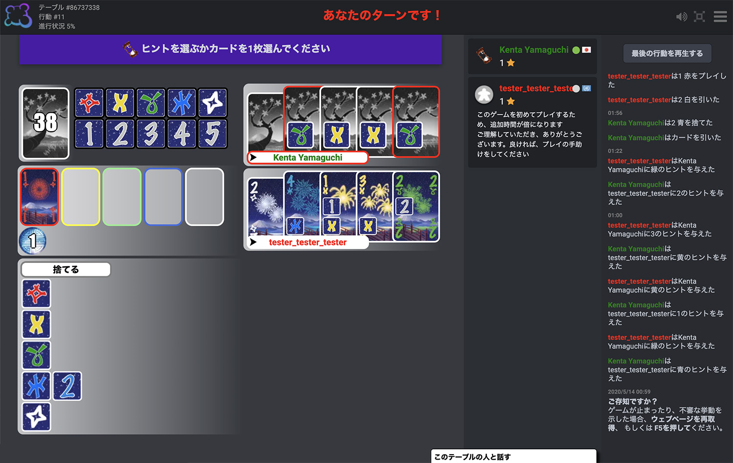 GitHub - kenta-yamaguchi/bga-dark-theme: A customized dark theme for Board Game Arena.