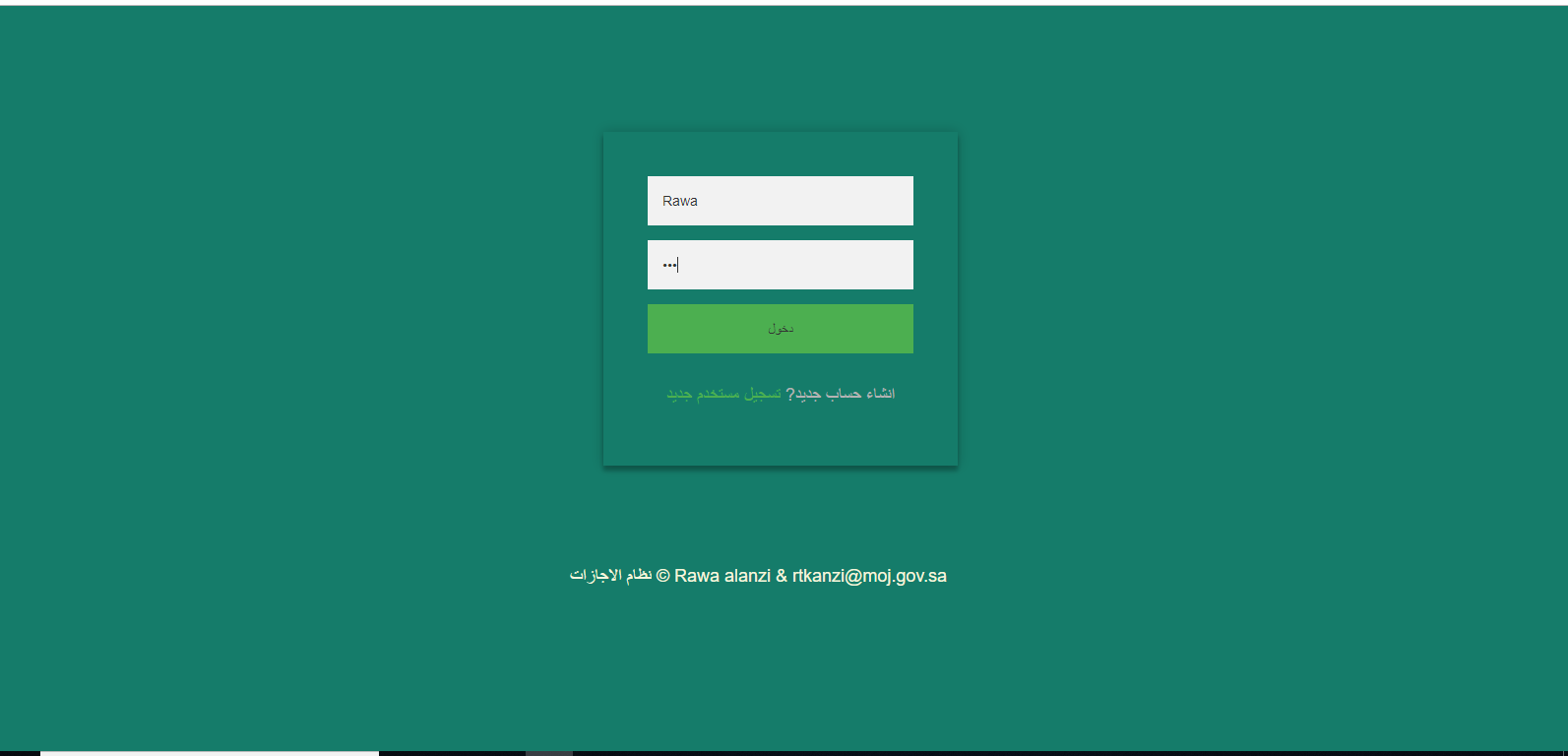 Github Rawaalawadii Monitoring Vacation C