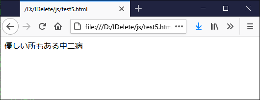 GitHub - yosshii50/JS-Test: JavaScript Test